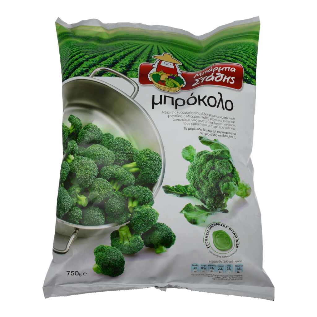ΜΠΡΟΚΟΛΟ ΦΛΩΡΕΤΑ ΚΤΨ ΜΠΑΡΜΠΑΣΤΑΘΗΣ 750gr - E-BIOS | Εκλεκτά προϊόντα ...