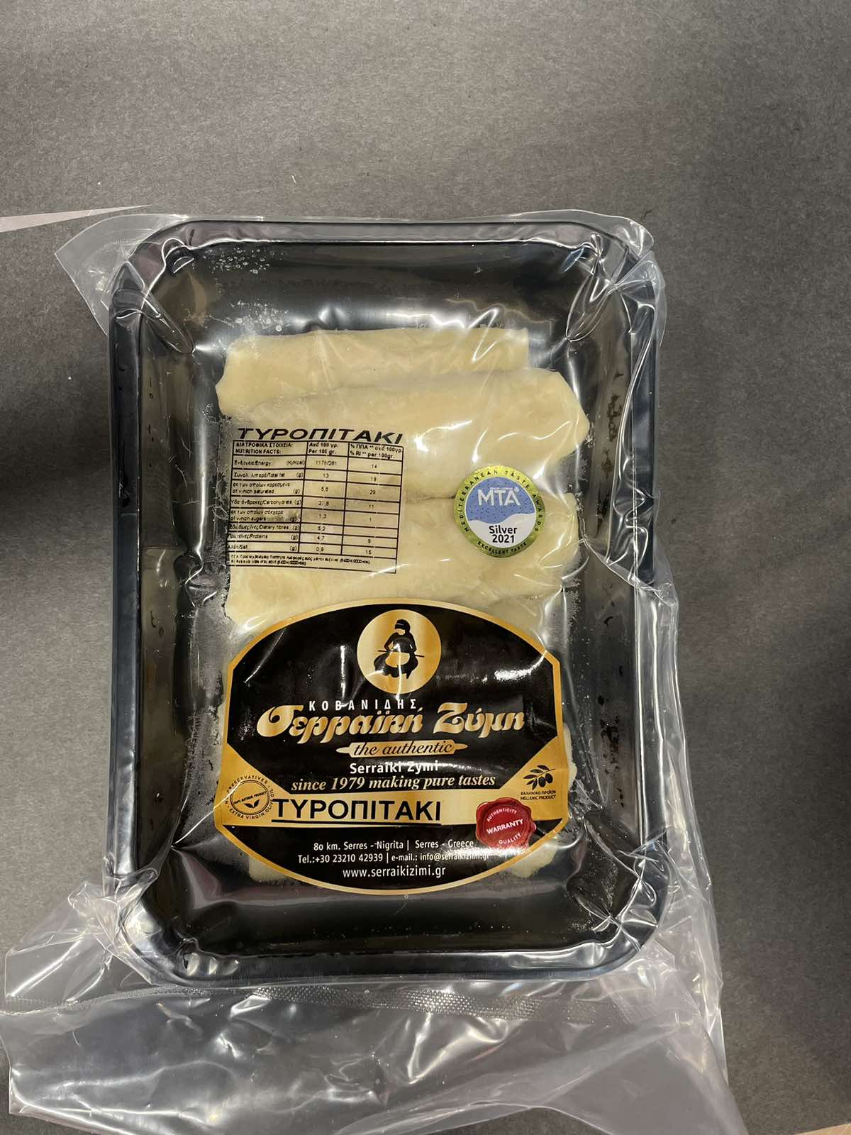 ΤΥΡΟΠΙΤΑΚΙ ΧΕΙΡΟΠΟΙΗΤΟ ΜΙΝΙ ΣΕΡΡΑΪΚΗ ΖΥΜΗ 400gr - E-BIOS | Εκλεκτά ...