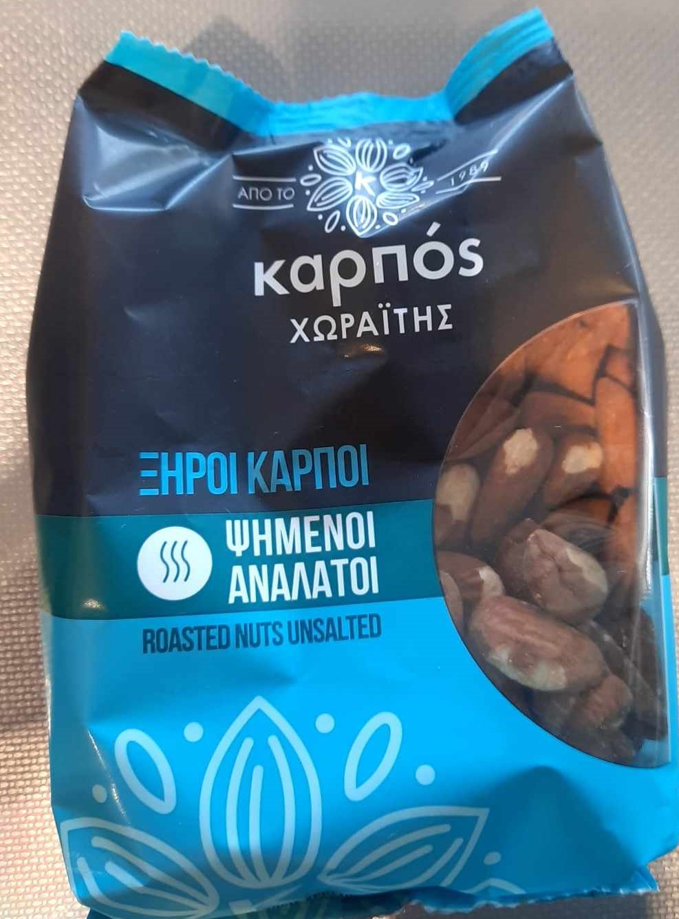 ΑΜΥΓΔΑΛΟ ΨΗΜΕΝΟ ΧΩΡΙΣ ΑΛΑΤΙ ΚΑΡΠΟΣ 200g - E-BIOS | Εκλεκτά προϊόντα ...